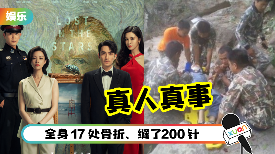 爆款《消失的她》是真人真事改编!怀孕5个月孕妇 被老公亲手推下悬崖 Xuan